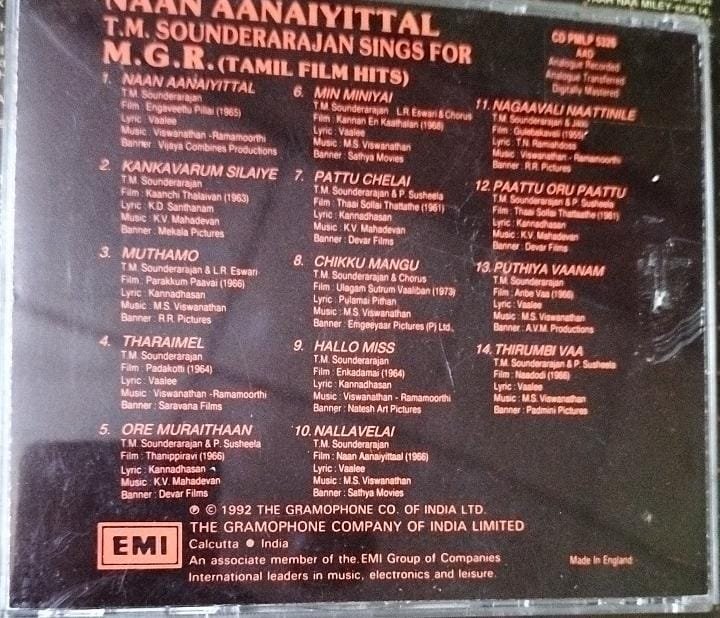 TM Soundarajan sings for MGR Tamil Film Hits Audio CD - MOSSYMART