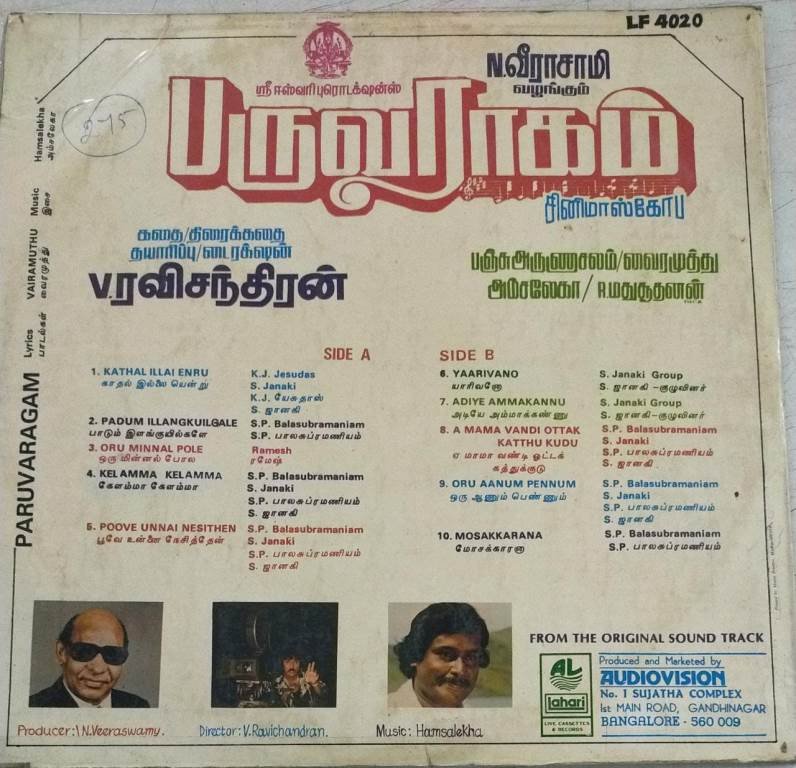 Paruva Raagam Tamil Film LP Vinyl Record by Hamsalekha - MOSSYMART