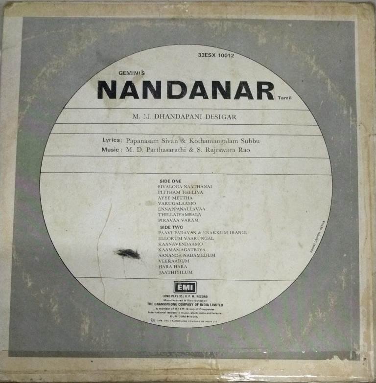 Nandanar Tamil Film LP Vinyl Record - MOSSYMART