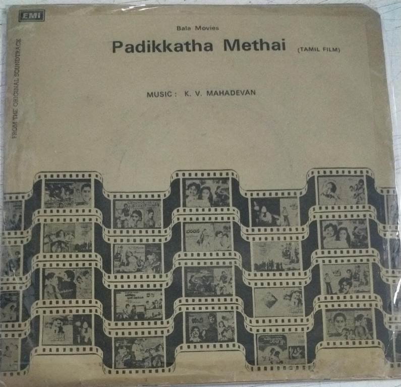 Padikkatha Methai Tamil Film EP Vinyl Record by KV Mahadevan - MOSSYMART