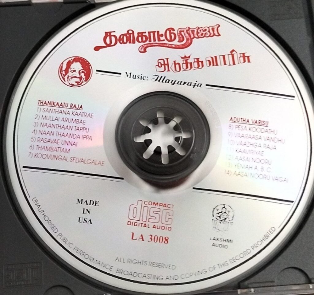 Thanikaatu Raja - Adutha Varisu - Tamil Audio CD (Made in USA) by ...