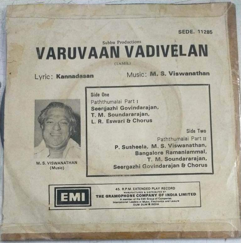 Varuvaan Vadivelan Tamil Film EP Vinyl Record by MS Viswanathan - MOSSYMART