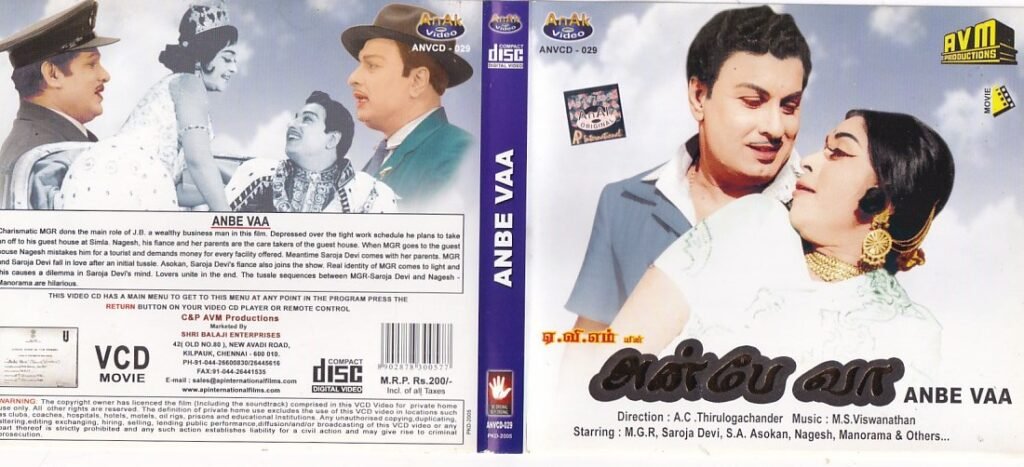 Anbe Vaa Tamil Movie VCD - MOSSYMART