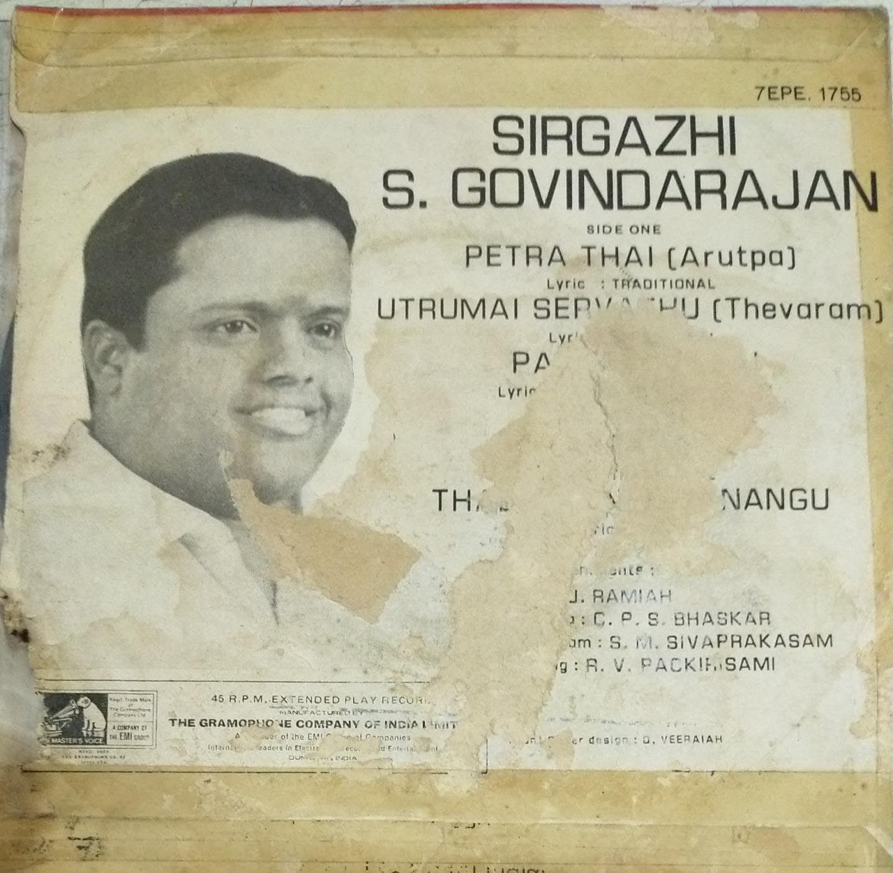 Tamil Devotional songs EP Vinyl Record by Seerkazhi S Govindarajan ...