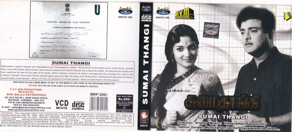Sumai Thangi Tamil movie VCD - MOSSYMART