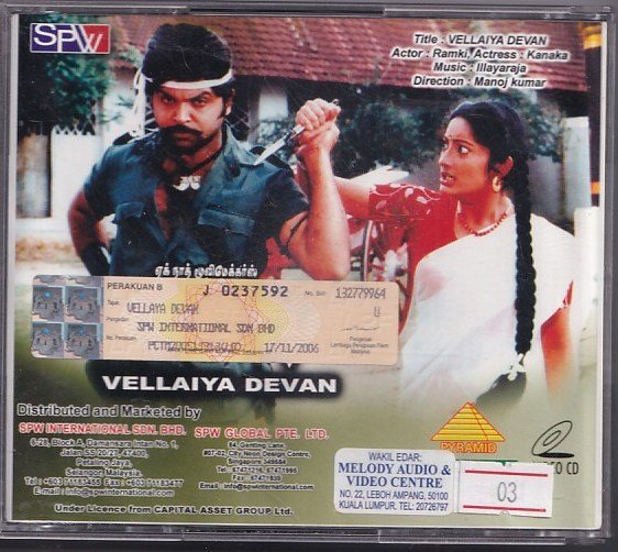 Vellaiya Devan Tamil Movie VCD - MOSSYMART