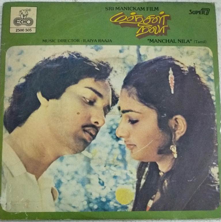 Manchal Nila Tamil Film EP Vinyl Record by Ilayaraaja - Ilayaraja ...
