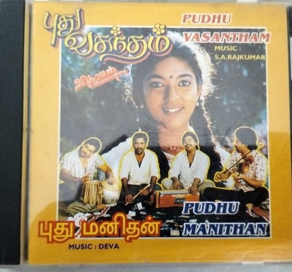 Pudhu Vasantham - Pudhu Manithan Tamil Film Audio CD by SA Rajkumar ...