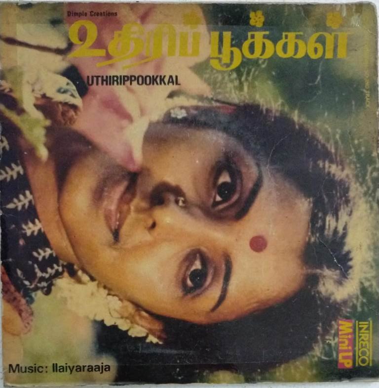 Uthiri Pookkal Tamil Film EP Vinyl Record by Ilayaraaja - MOSSYMART