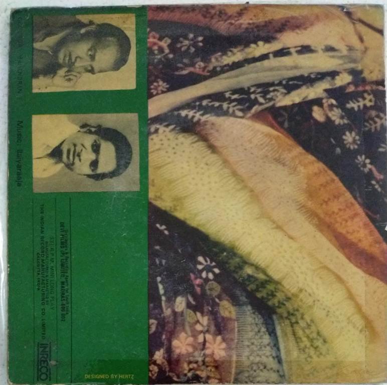 Uthiri Pookkal Tamil Film EP Vinyl Record by Ilayaraaja - MOSSYMART