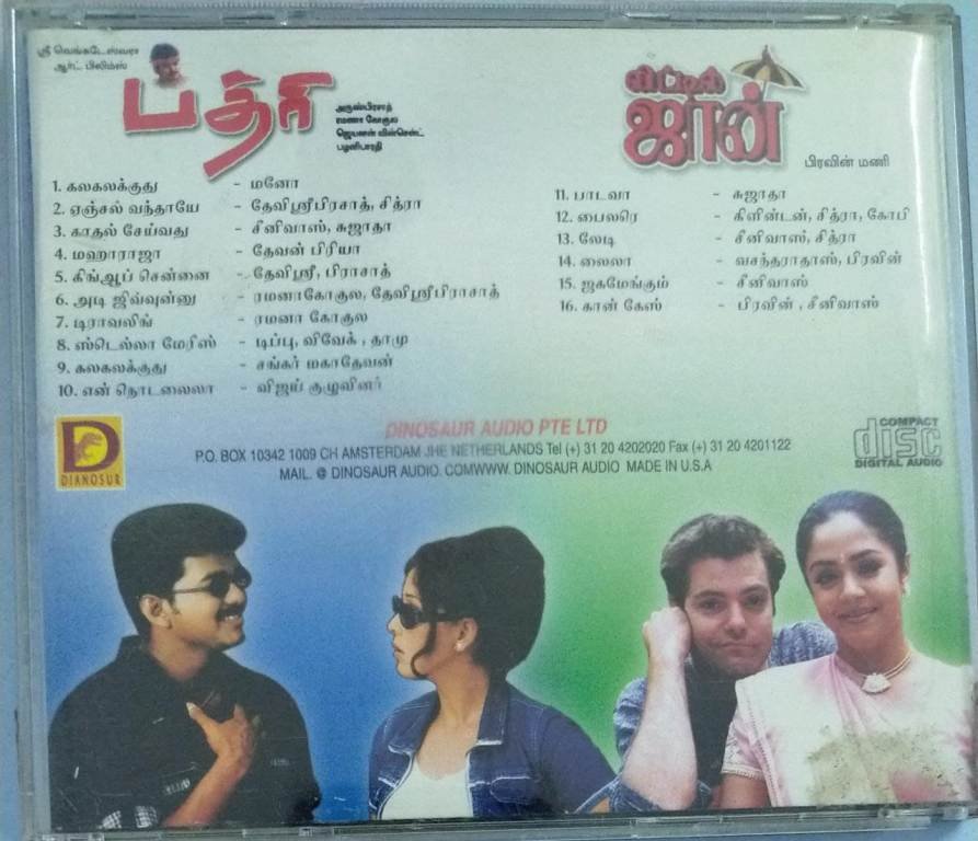 Little John- Badri Tamil Film Audio CD - MOSSYMART