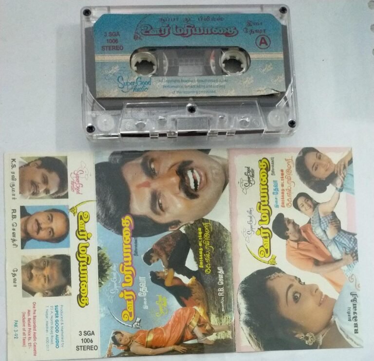 Oor Mariyathai Tamil Film Audio Cassette - MOSSYMART