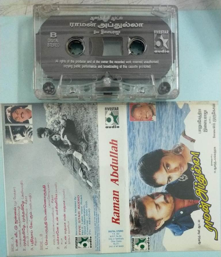 Raman Abdullah Tamil Film Audio cassette by Ilayaraaja - MOSSYMART