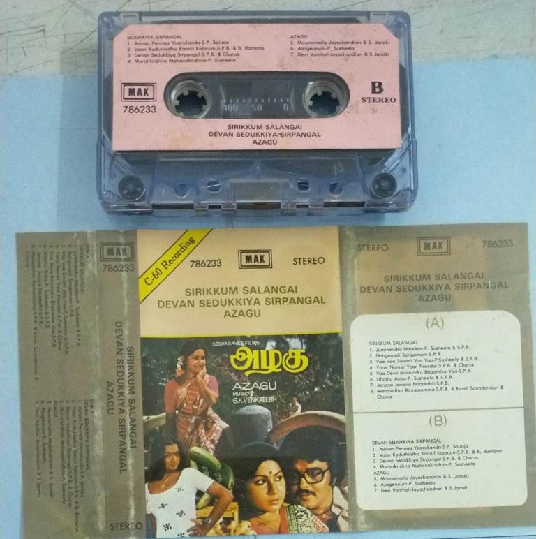Sirikkum Salangai- Devan Sedukkiya Sirpangal- Azagu Tamil Film Audio ...