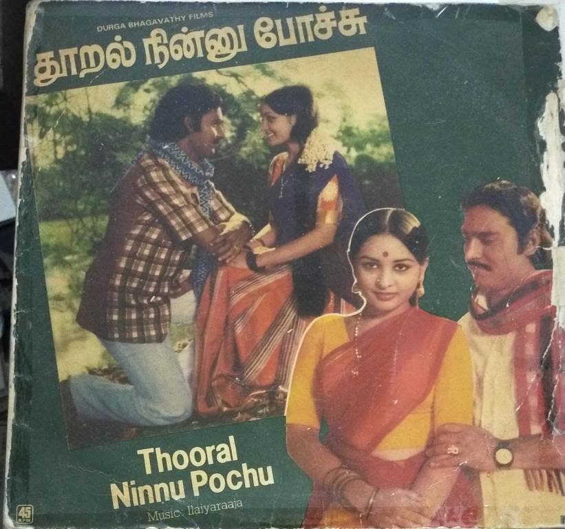 Thooral Ninnu Pochu Tamil Film LP Vinyl Record by Ilayaraaja - MOSSYMART