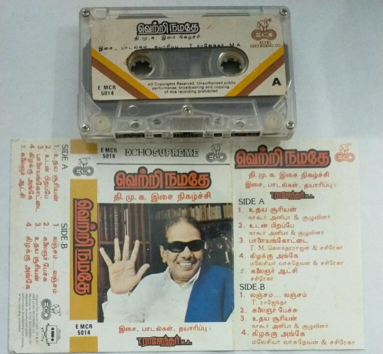 Vetri Namathey DMK Songs Tamil Audio Cassette - MOSSYMART
