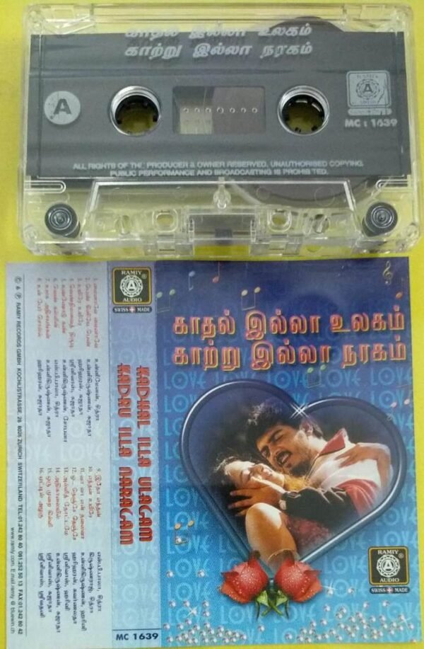 Kadhal Illa Ulagam Kaattru Illa Naragam Tamil Film hits Audio Cassette ...