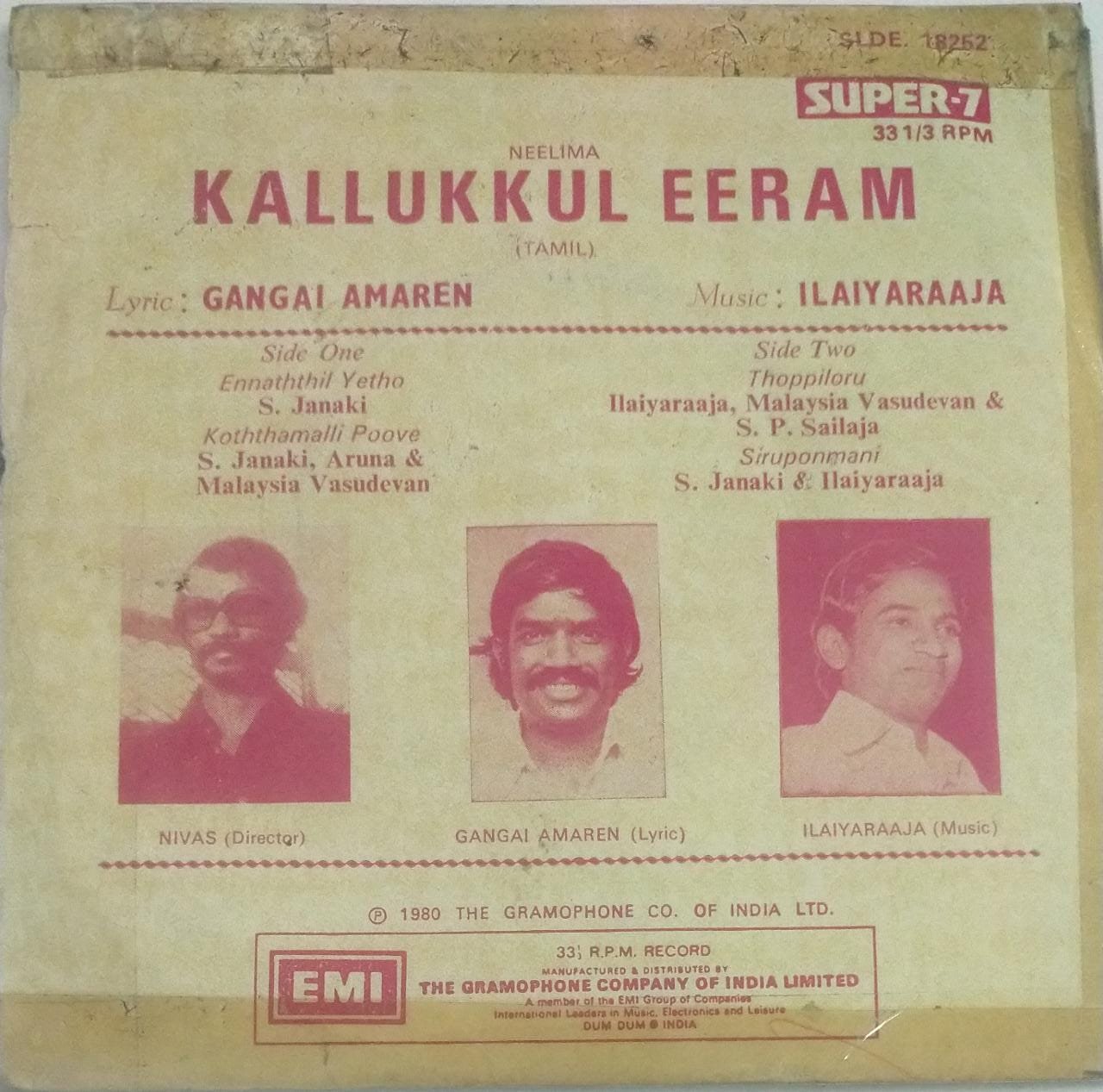Kallukkul Eeram Tamil Film EP Vinyl Record by Ilayaraaja - MOSSYMART