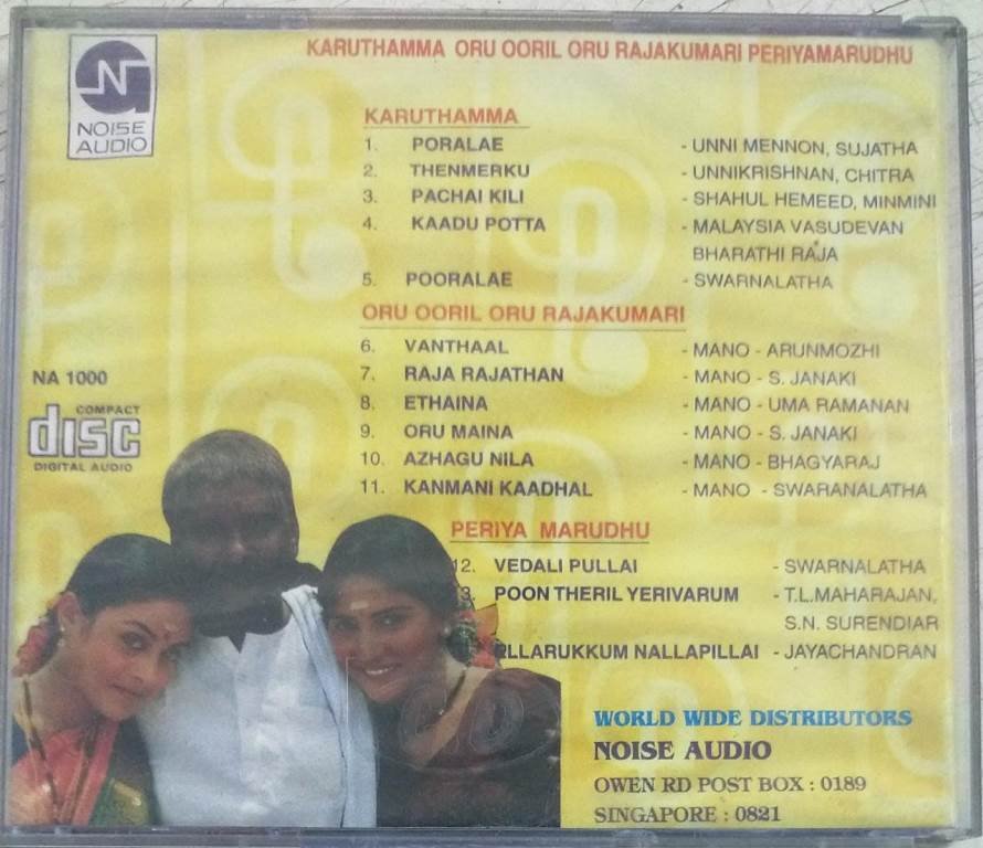 Karuthamma - Oru Oorla Rajakumari- Periya Maruthu Tamil Film Audio CD ...