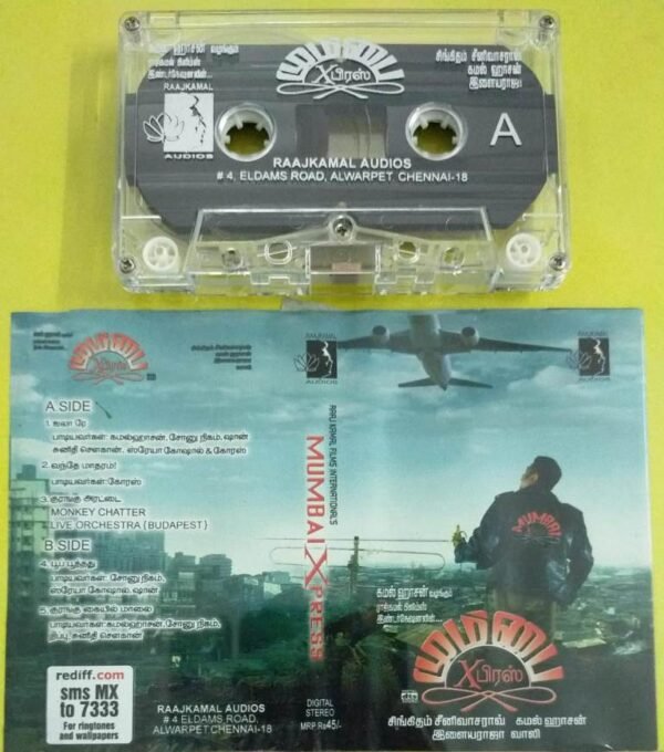Mumbai Express Tamil Film Audio Cassette by Ilayaraaja - MOSSYMART