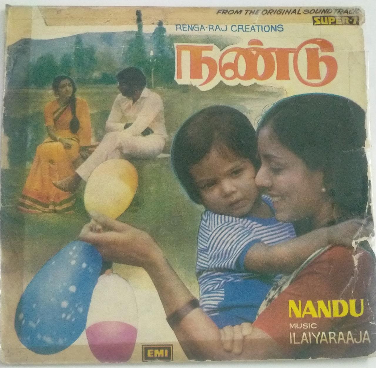 Nandu Tamil Film EP Vinyl Record by Ilayaraaja - MOSSYMART