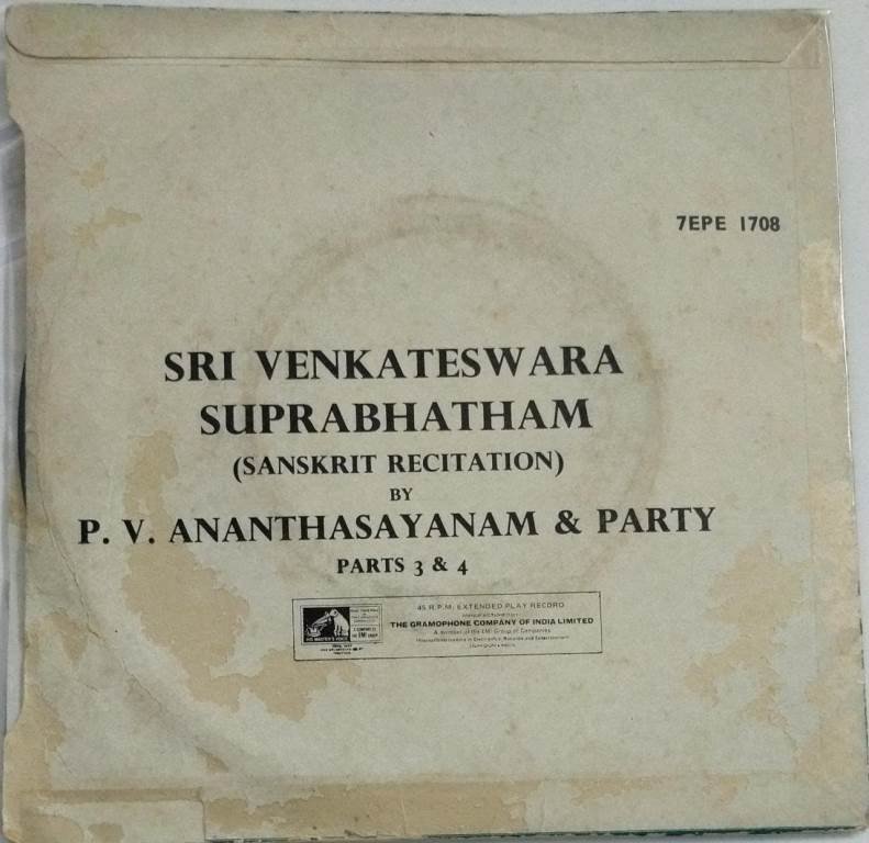 Sri Venkateswara Suprabhatham Sanskrit Devotional EP Vinyl Record by PV ...
