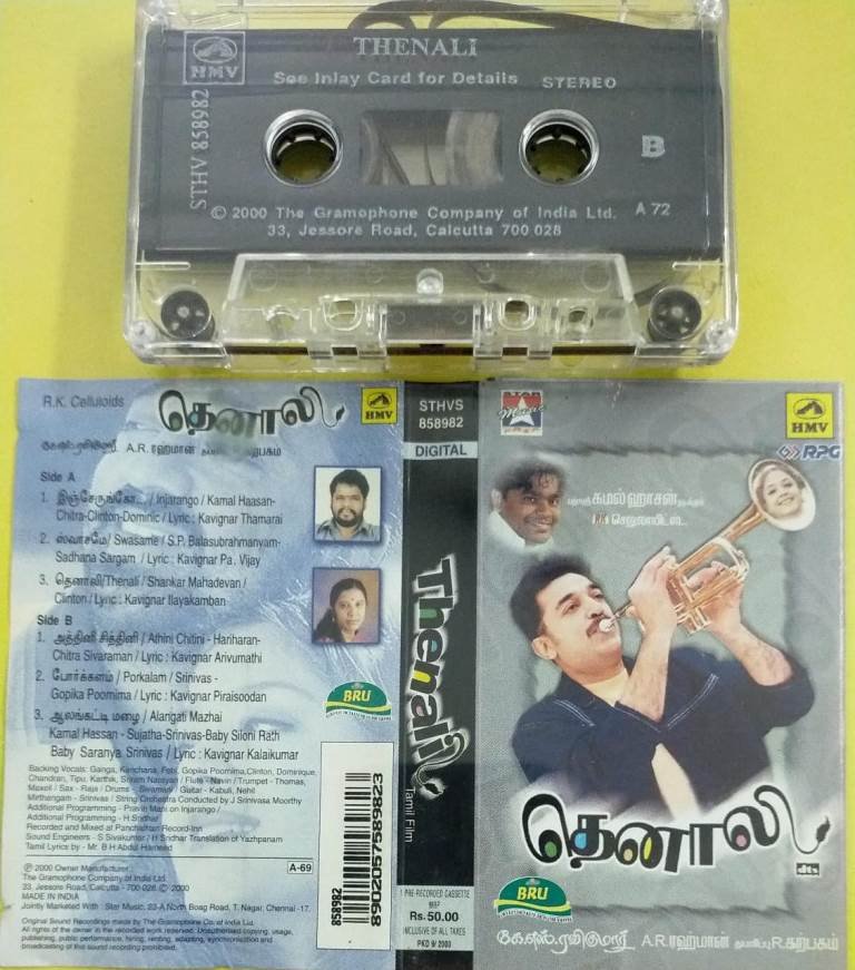 Thenali Tamil Film Audio Cassette by AR Rahman - A.R. Rahman, Audio ...