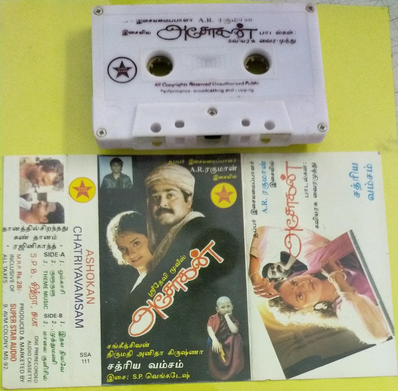 Asokan - Chatriyavamsam Tamil Film Audio Cassette by AR Rahman - MOSSYMART