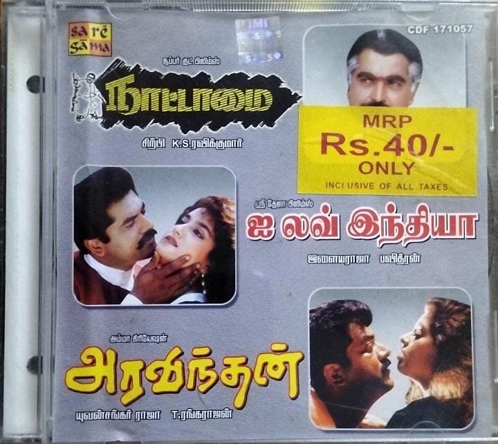 Naattaamai- I Love India- Aravindan Tamil Film Audio CD - MOSSYMART