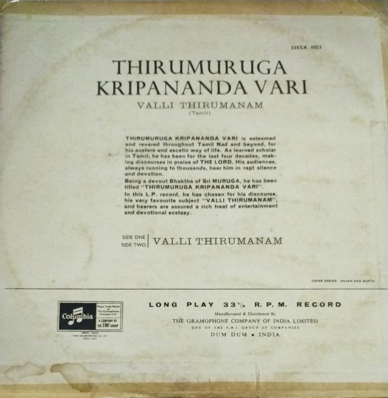 Thirumuruga Kripananda Vari Valli Thirumanam Tamil Devotional LP Vinyl ...