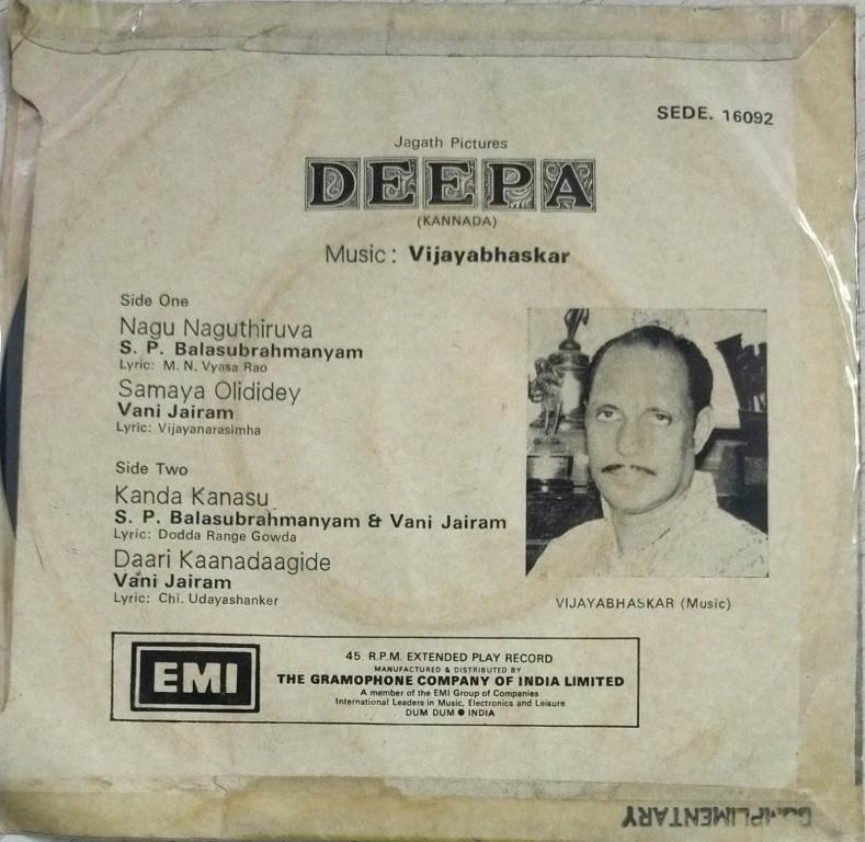 Deepa Kannada Film EP Vinyl Record by Vijayabhaskar - MOSSYMART