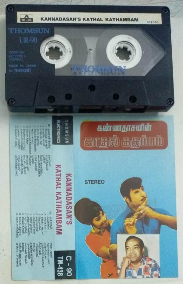 Kannadasan's Kathal Kathambam Tamil Film Audio Cassette - MOSSYMART