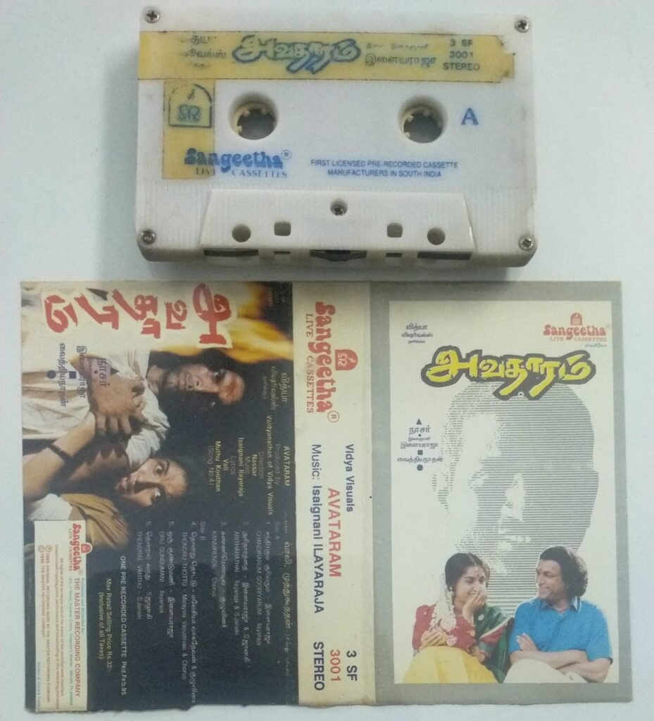 Avathaaram Tamil FIlm Audio Cassette by Ilayaraaja - MOSSYMART