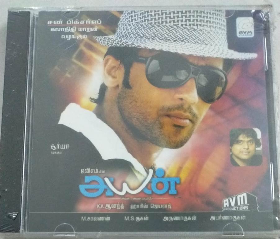 Ayan Tamil Film Audio CD by Harrish Jayaraj (Sealed) - MOSSYMART