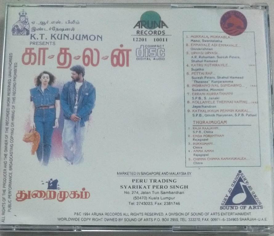 Kaadhalan- Thuraimugam Tamil Film Audio CD by AR Rahman - MOSSYMART