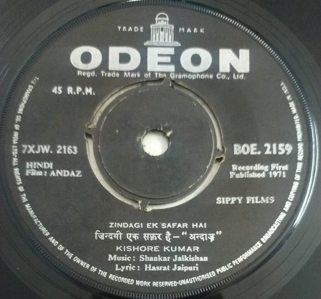 Andaaz Hindi Film EP Vinyl Record by Shankar Jaikishan - MOSSYMART