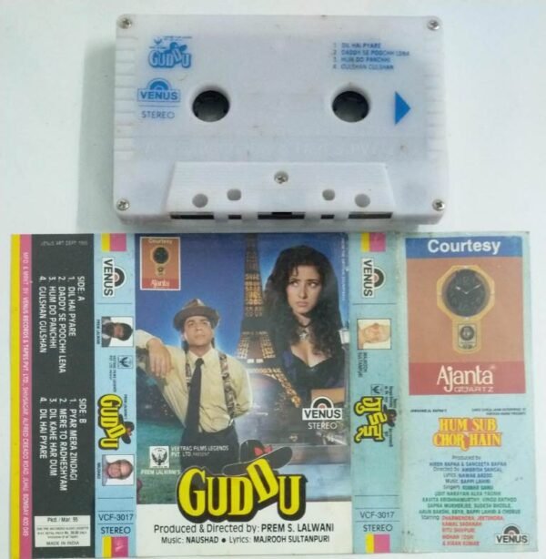 Guddu Hindi Film Audio Cassette - MOSSYMART