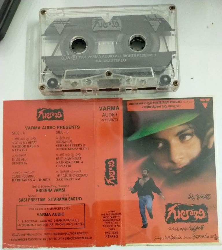 Gulachi Telugu Film Audio Cassette - MOSSYMART