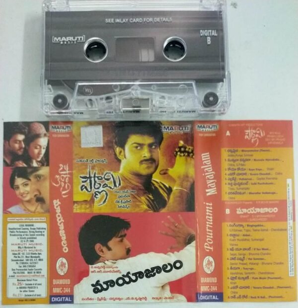 Pournami- Mayajalam Telugu Film Audio Cassette - MOSSYMART