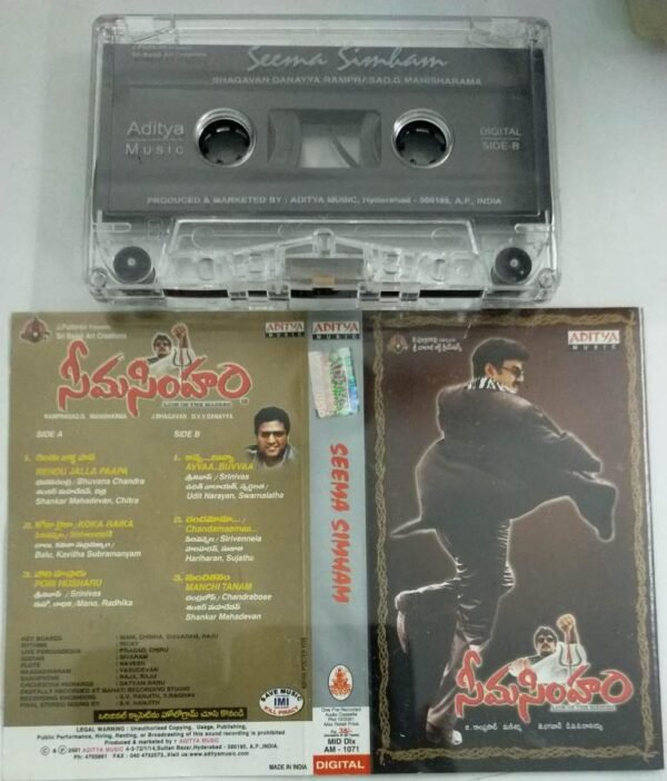 Seema Simham Telugu Film Audio Cassette - MOSSYMART