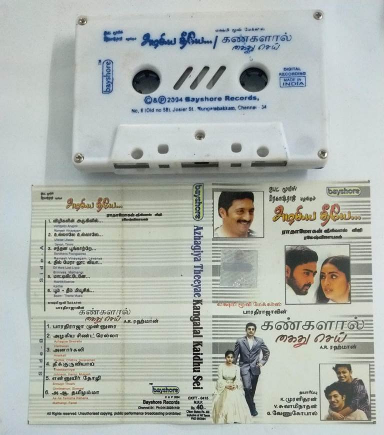 Azhagia Theeye- Kangalala Kaithu Sei Tamil Film Audio Cassette - A.R ...