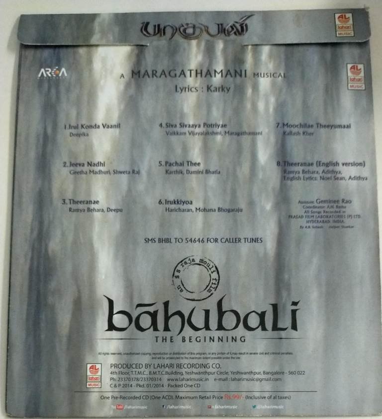 Bahubali Tamil Film Audio CD - MOSSYMART