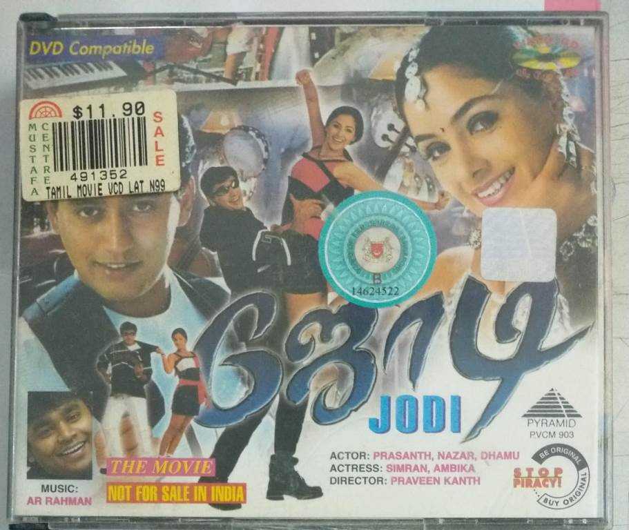Jodi Tamil Movie Video CD ( VCD) - MOSSYMART