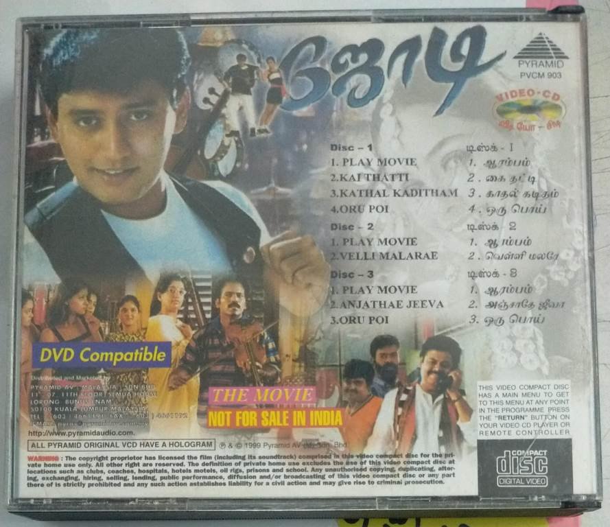 Jodi Tamil Movie Video CD ( VCD) - MOSSYMART