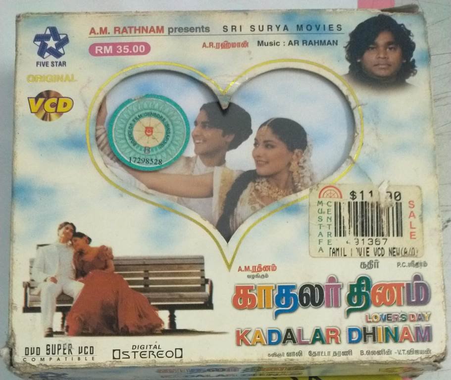 Kadalar Dhinam Tamil Movie Video CD ( VCD) - MOSSYMART
