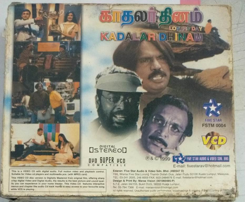 Kadalar Dhinam Tamil Movie Video CD ( VCD) - MOSSYMART