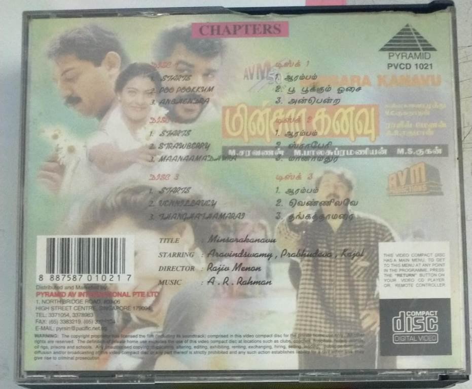 Minsara Kanavu Tamil Movie Video CD ( VCD) - MOSSYMART