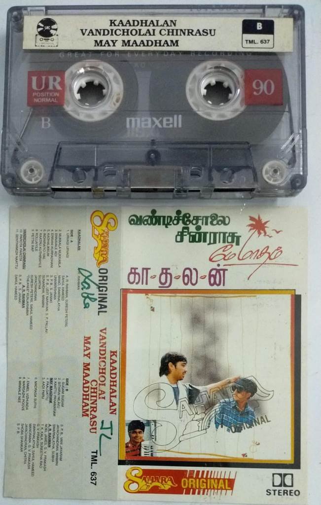 Vandicholai Chinnarasu- May madham- Kadhalan Tamil Film Audio Cassette ...
