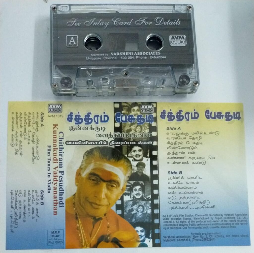 Chithiram Pesuthadi Tamil film tunes in Violin By Kunnakudi ...