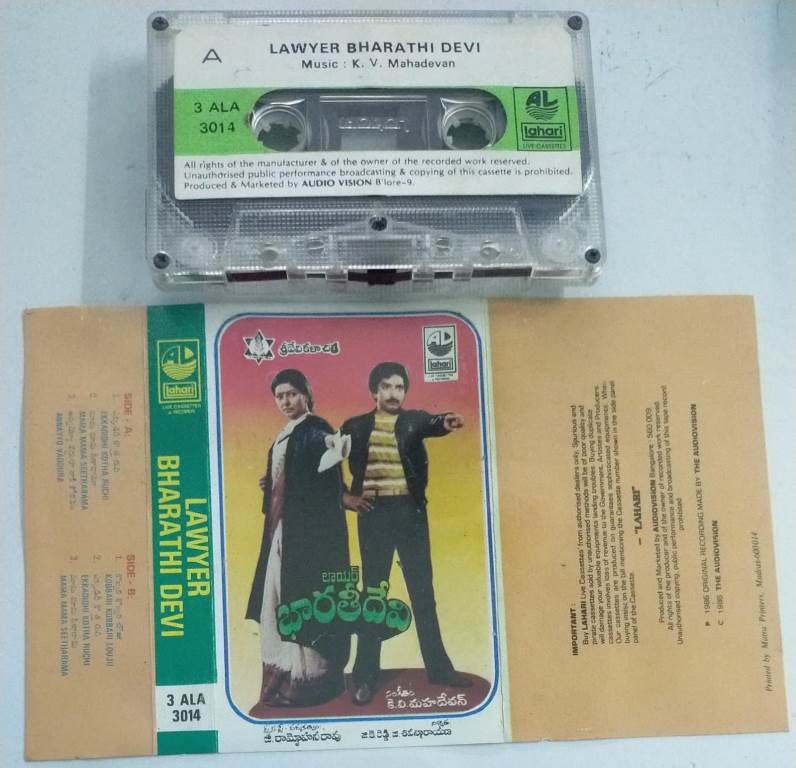 Lawyer Bharathi Devi Kannada Film Audio Cassette - Audio Cassettes ...
